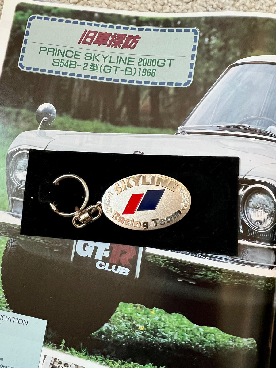 Prince Skyline Racing Key Ring – N1BNR