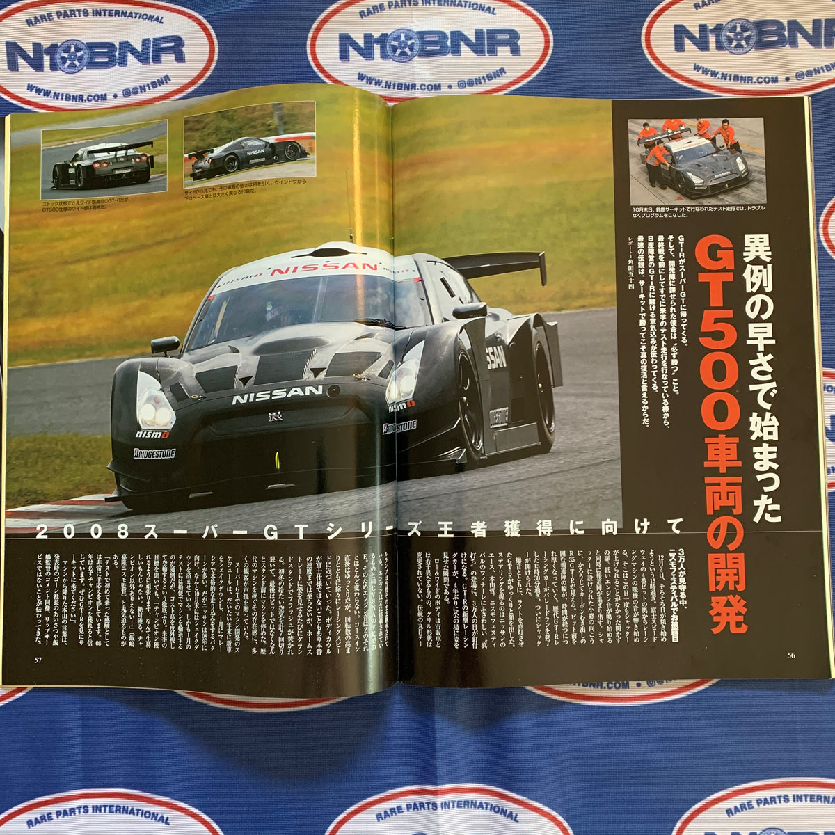 R35 GTR Magazine – N1BNR
