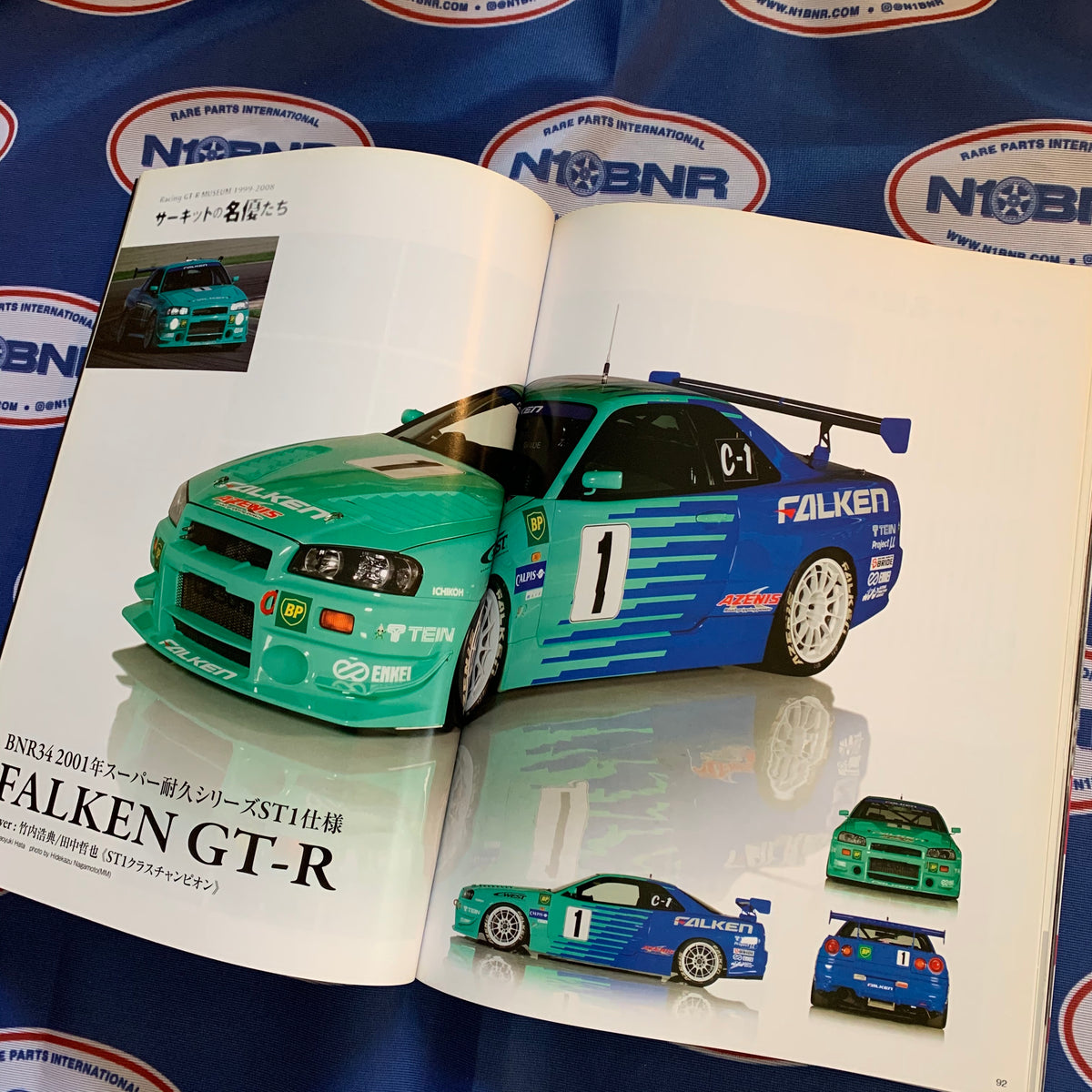 GTR Bros - R34 & R35 Magazine – N1BNR