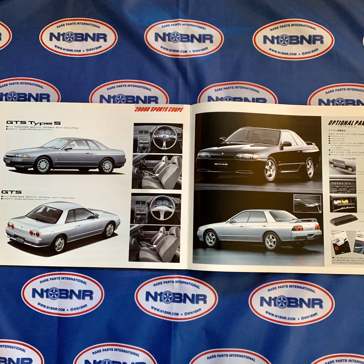 R32 Skyline Coupe Sales Brochure – N1BNR