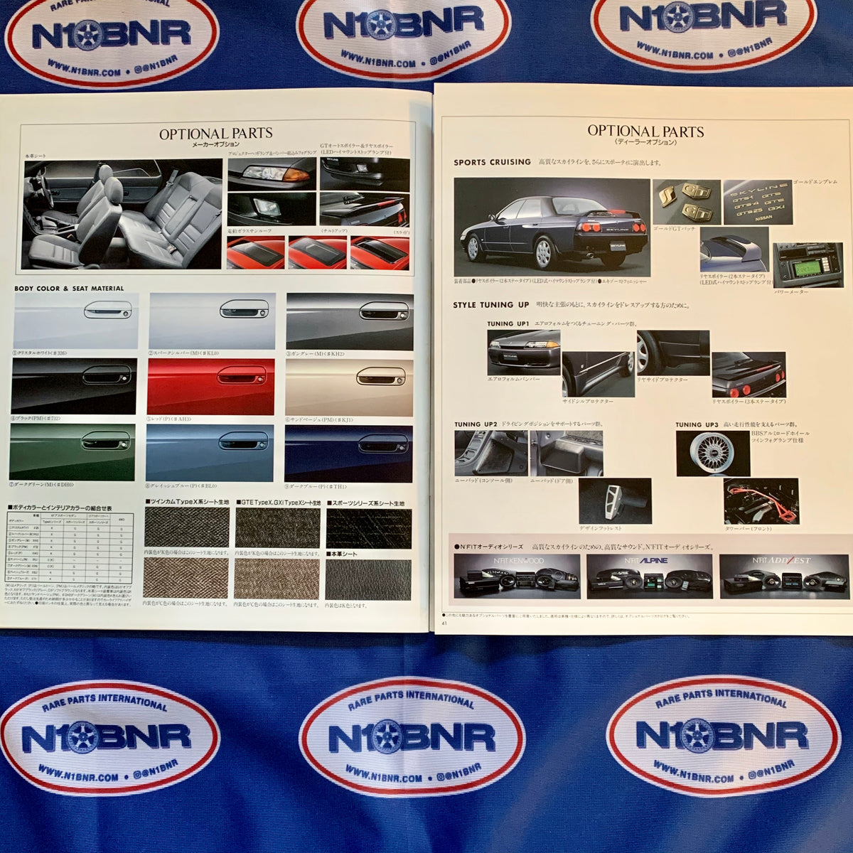 R32 Skyline 2/4 Door Sales Brochure – N1BNR